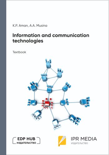 IPR SMART / Information and communication technologies