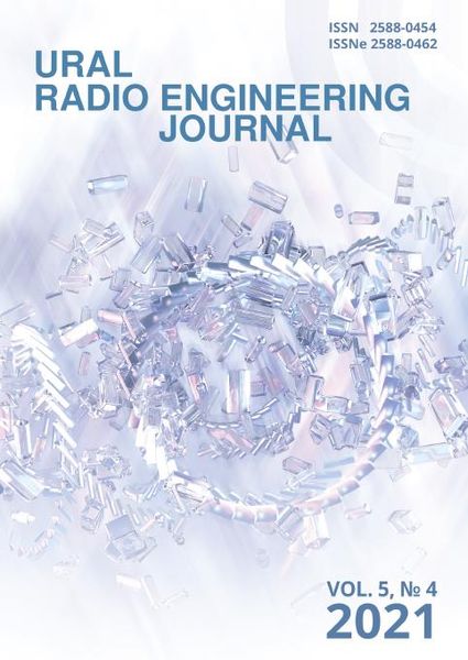 IPR SMART / Ural Radio Engineering Journal. № 4