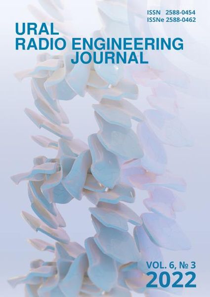 IPR SMART / Ural Radio Engineering Journal. № 3