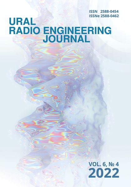IPR SMART / Ural Radio Engineering Journal. № 4