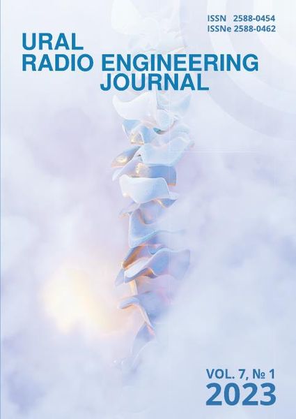 IPR SMART / Ural Radio Engineering Journal. № 1