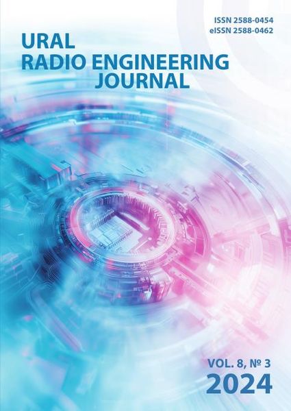 IPR SMART / Ural Radio Engineering Journal. № 3