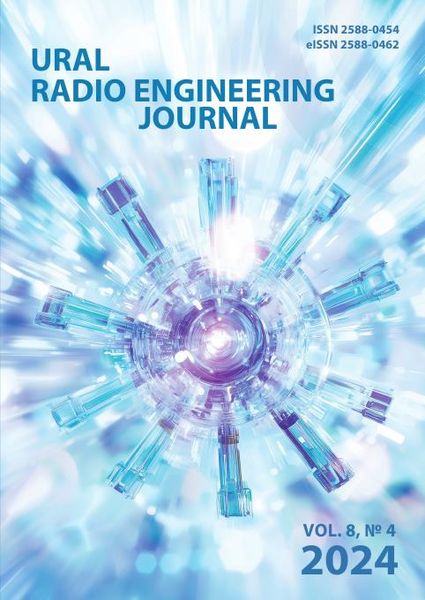 IPR SMART / Ural Radio Engineering Journal. № 4