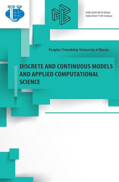 IPR SMART / Discrete and Continuous Models and Applied Computational ...