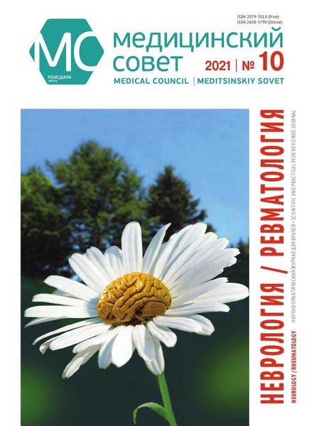 IPR SMART / Медицинский совет. № 10