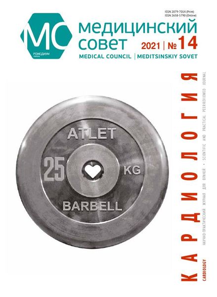 IPR SMART / Медицинский совет. № 14