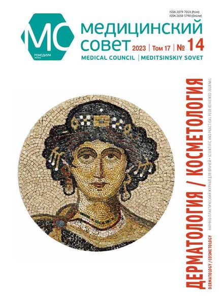 IPR SMART / Медицинский совет. № 14