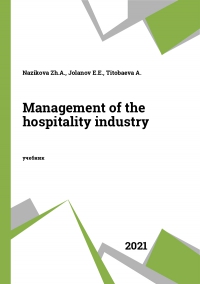 IPR SMART / Management of the hospitality industry
