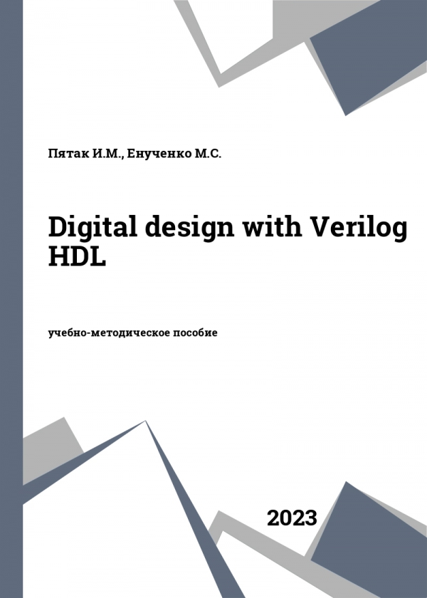 IPR SMART / Digital design with Verilog HDL