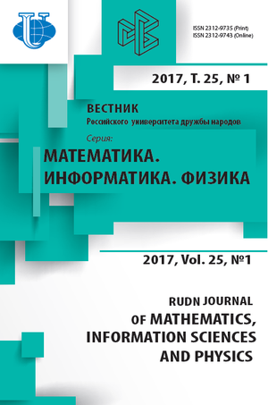 IPR SMART / Вестник Российского университета дружбы народов. Серия Математика. Информатика ...